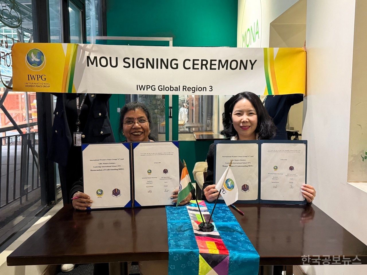 IWPG 글로벌 3국, 제69차 UN CSW에서 국제사회와 여성평화교육 협력 확대 | 창원공보뉴스